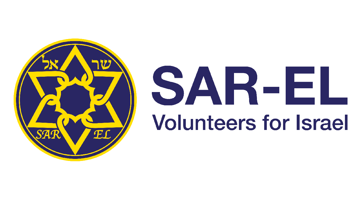 Sar-El – Help Israël